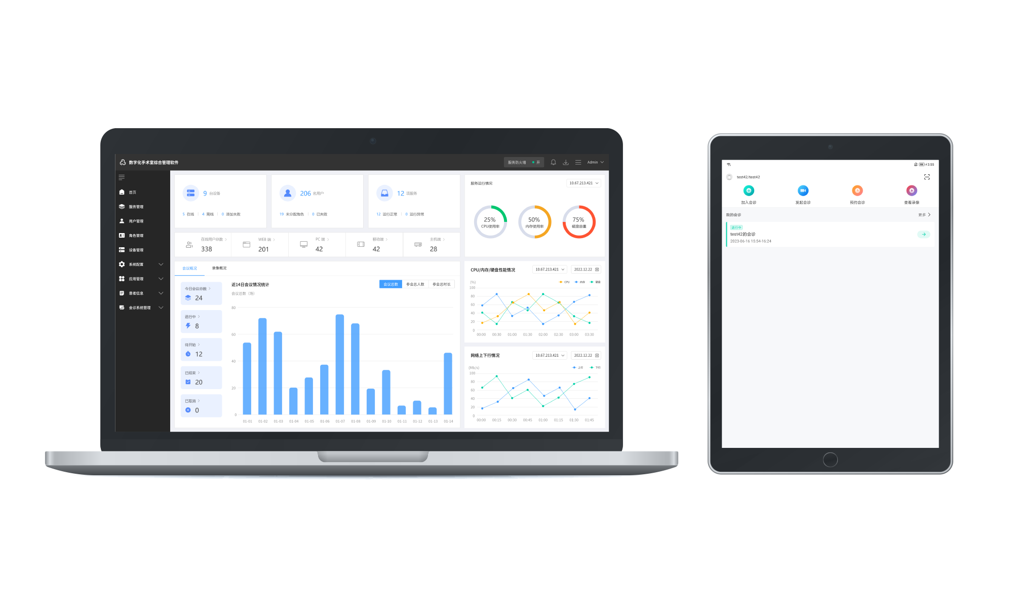 Interactive Foundation Platform - Hikimaging